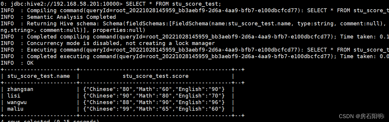 Hive UDF脱敏与explode炸裂，explode与lateral view 3套案例练习_hive 脱敏 udf-CSDN博客