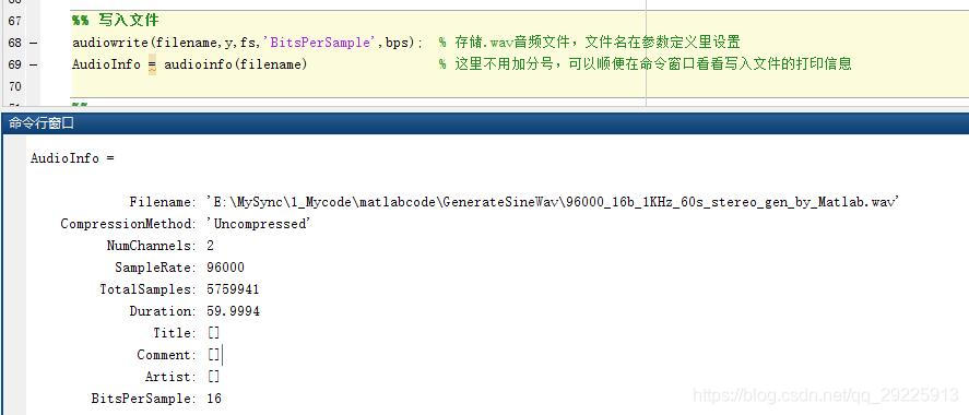 Matlab 生成任意波形wav文件_matlab wave-CSDN博客