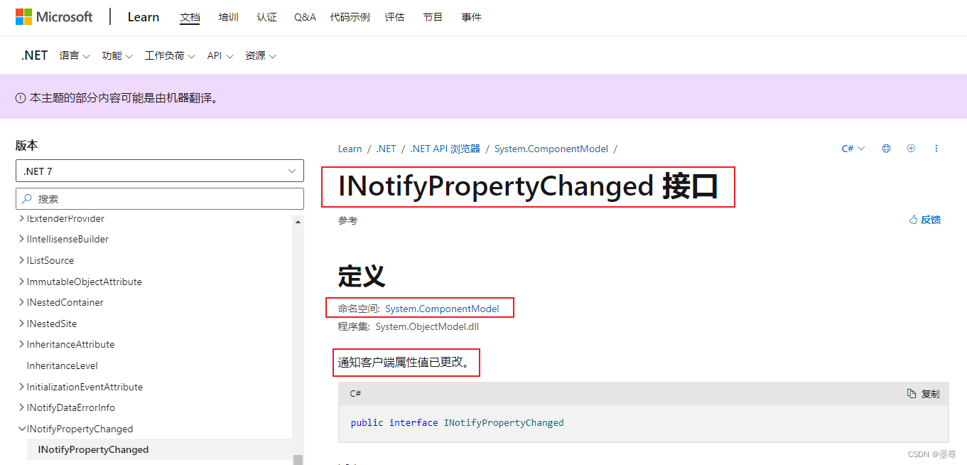 INotifyProperty MVVM Prism mvvmlight_prism框架和mvvmlight-CSDN博客
