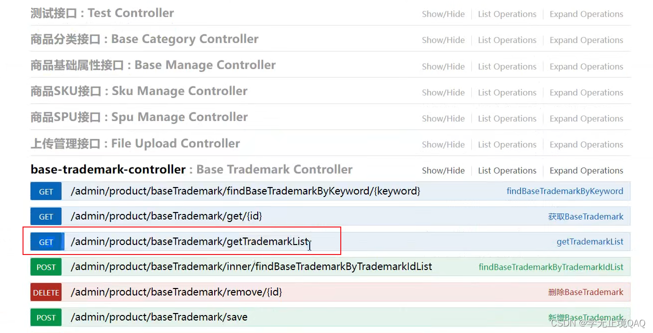 Vue后台管理系统项目(30)获取SpuForm数据_vue后台管理系统的项目从哪里拿到数据的-CSDN博客