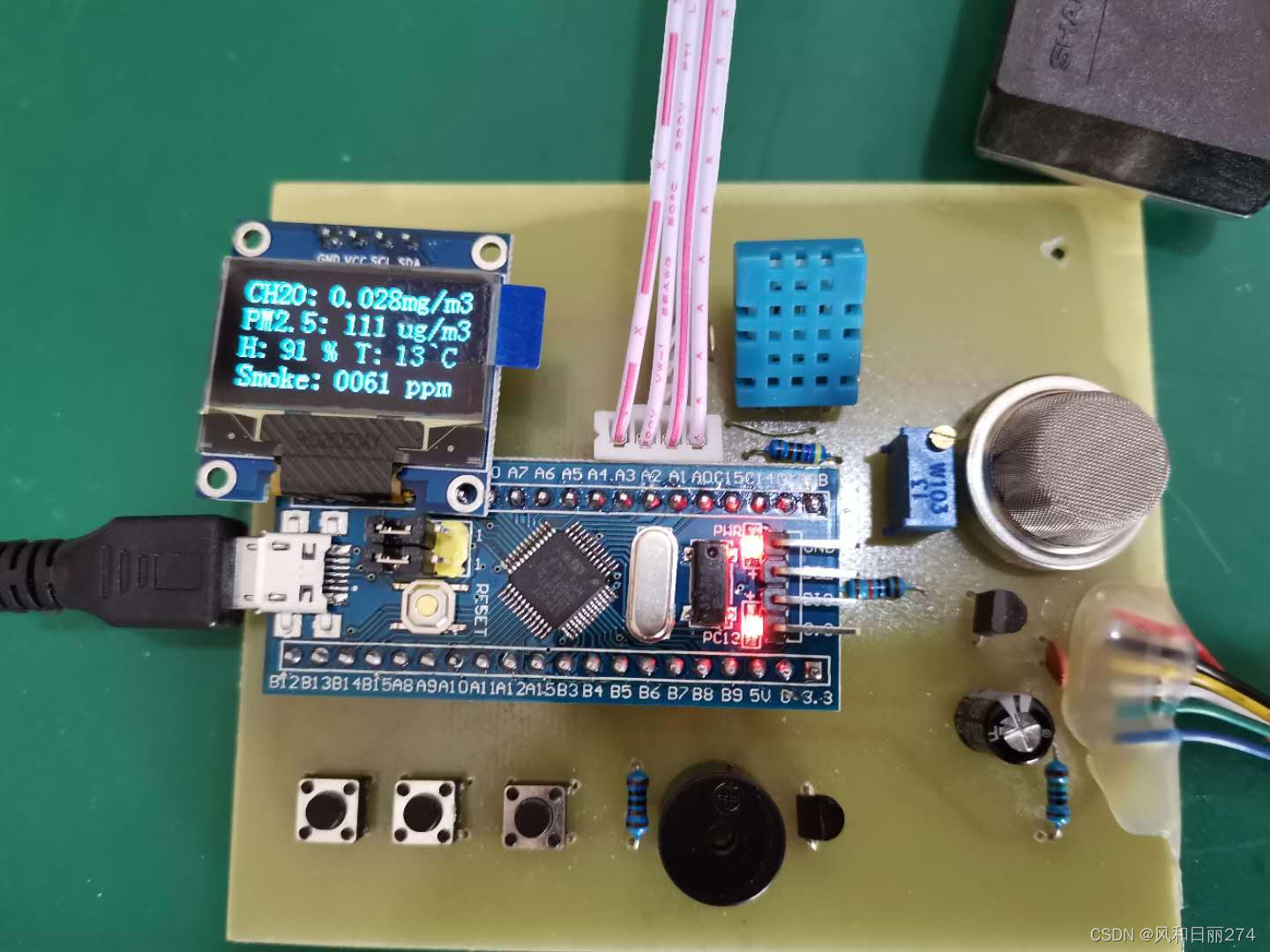 101 STM32温湿度甲醛烟雾Pm2.5检测设计【毕设课设】_pm2.5传感器夏普stm32代码-CSDN博客