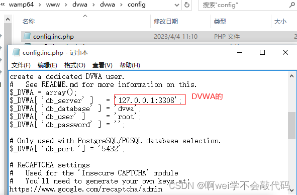 pikahu初始化时数据连接失败的可能原因：网址后面没加mysql使用的端口号。_数据库连接失败,请检查config.inc.php配置文件-CSDN博客