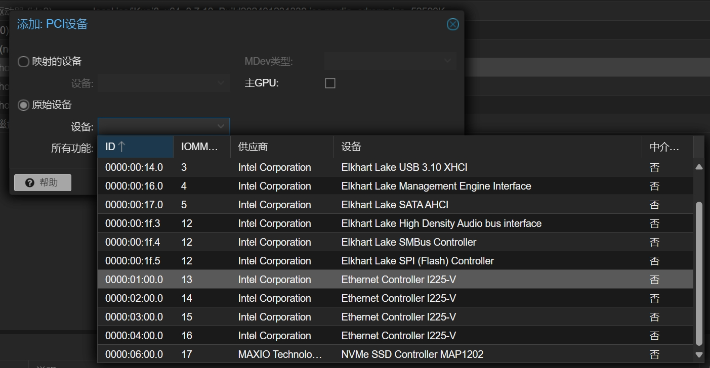 PVE下安装配置openwrt和ikuai_pve ikuai-CSDN博客