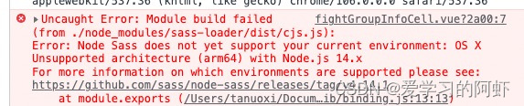 M1 node-sass不兼容_node-sass arm-CSDN博客
