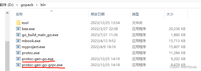 【go grpc在windows下的使用教程】_windows grpc 插件-CSDN博客