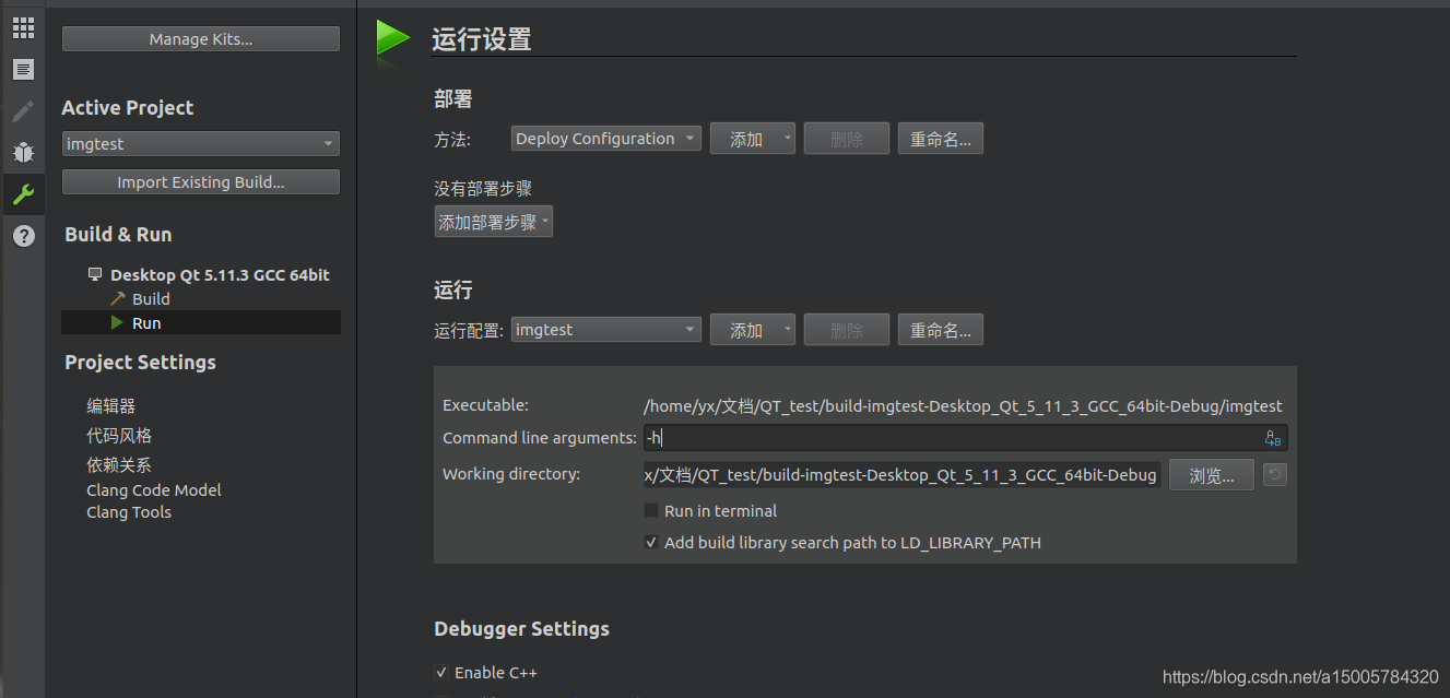 Qt 命令行解析 QCommandLineParser QCommandLineOption_qcommandlineparser option not defined-CSDN博客