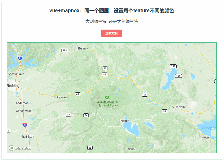 052：mapboxGL同一个图层，设置每个feature不同的颜色_mapbox-gl 同一图层不同元素设置样式-CSDN博客