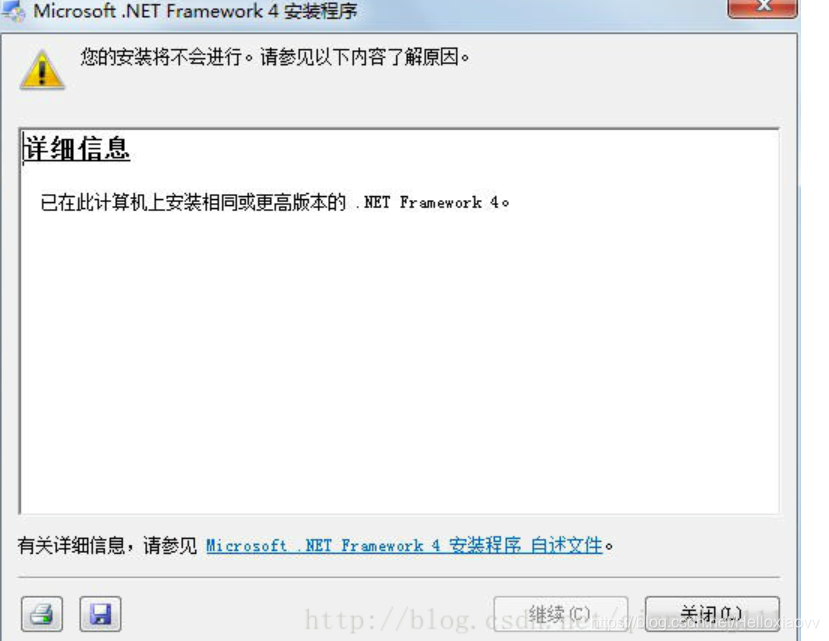 已在此计算机上安装相同或更高版本的 .NET Framework 4”安装报错问题_这台计算机已经安装了netframework4.8-CSDN博客
