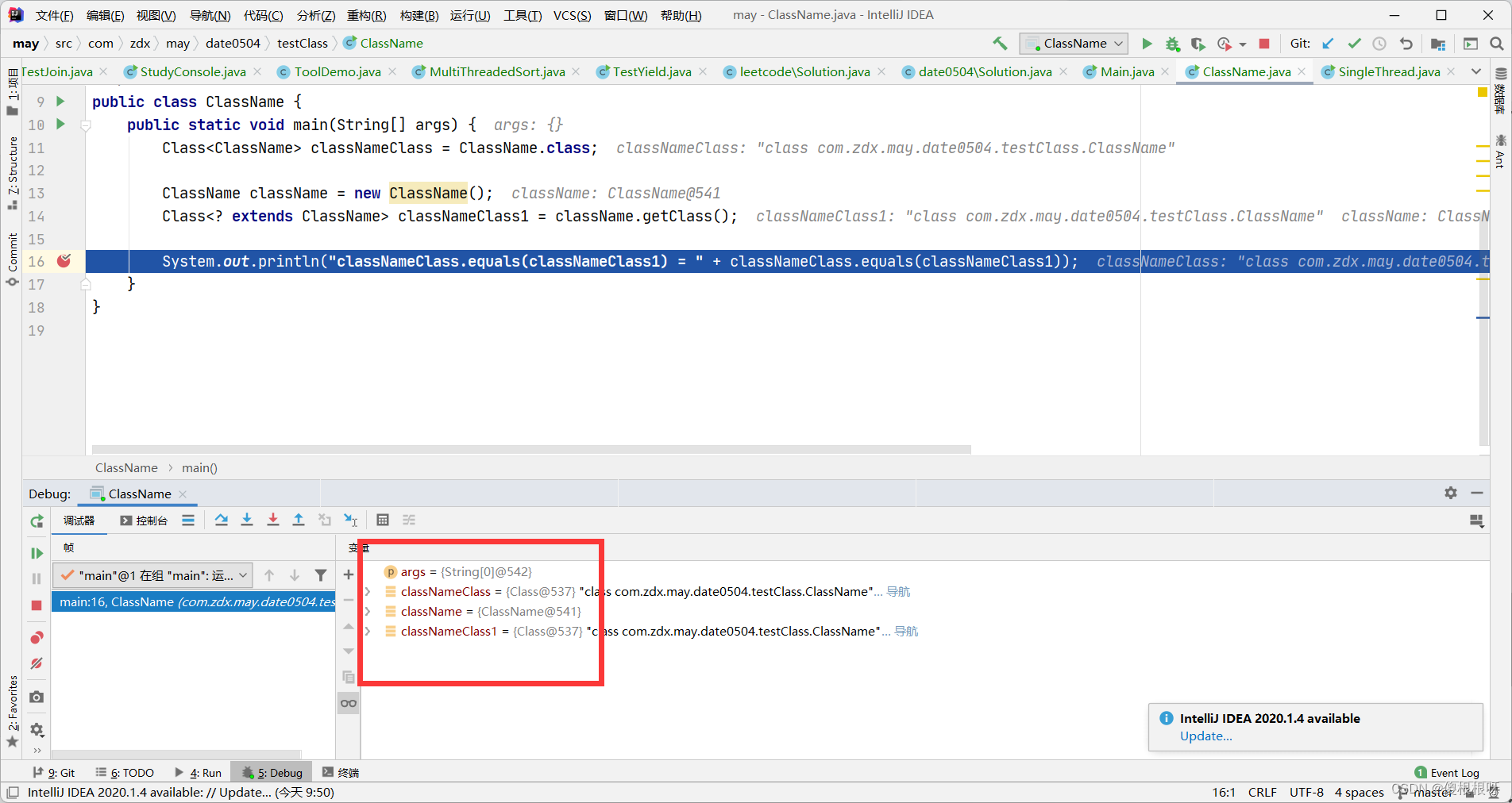 你真的搞懂Class，class了么？_class和classname-CSDN博客