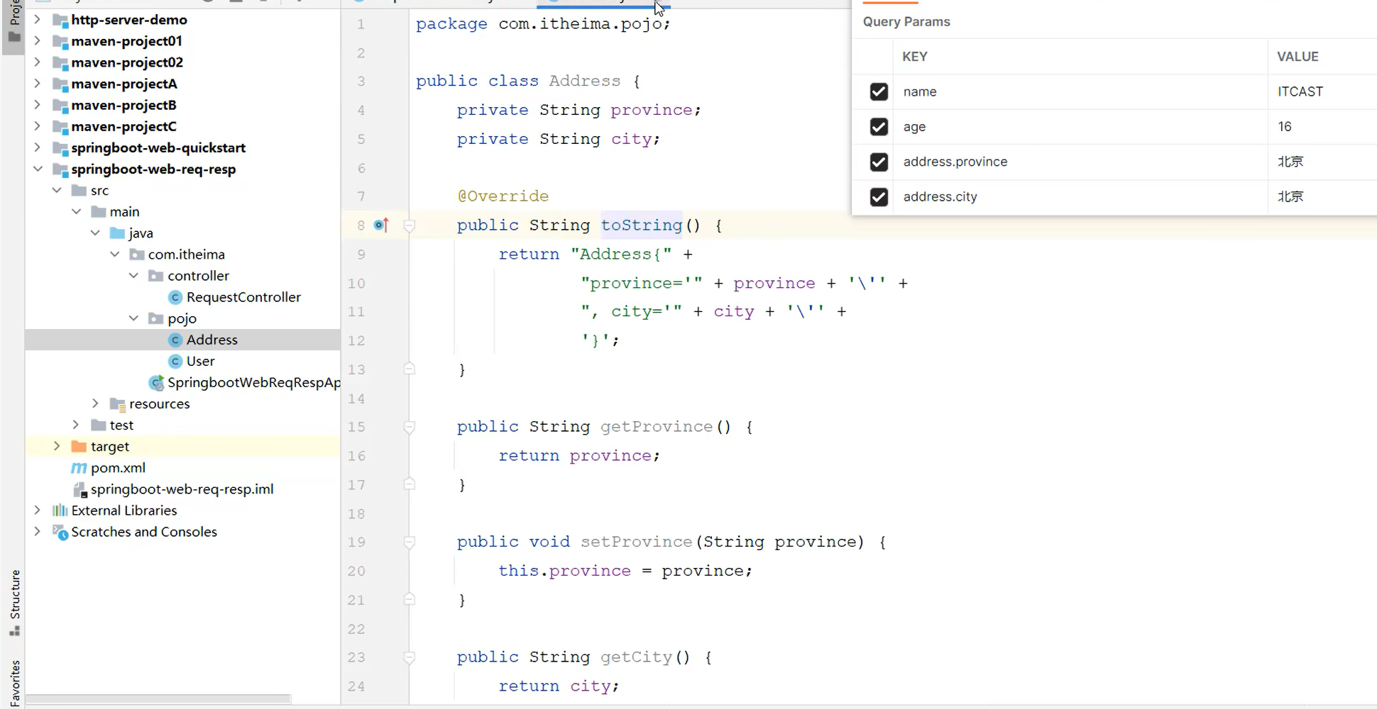 java202303java学习笔记第四十六天-请求-简单参数和实体参数3-CSDN博客