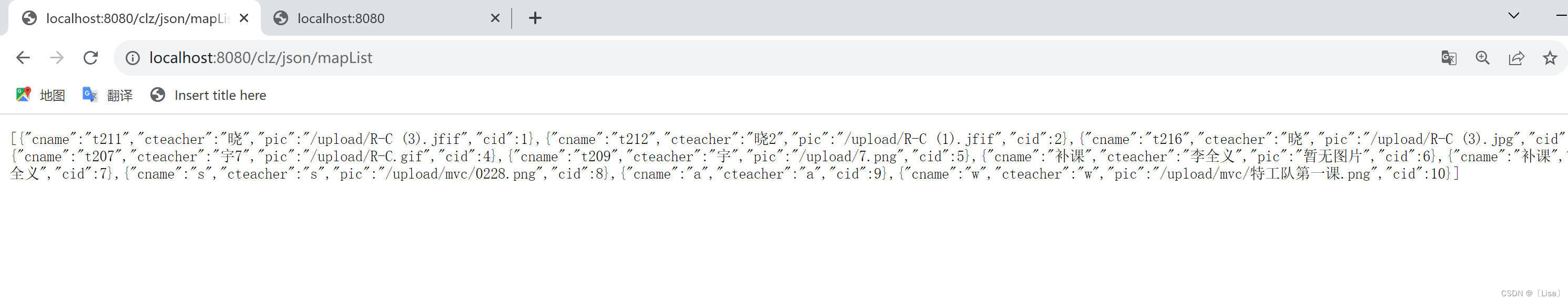 一篇博文教你SpringMVC中JSON注解&异常处理的使用_将 json 转换为对象时异常 加什么注解可以不报错-CSDN博客