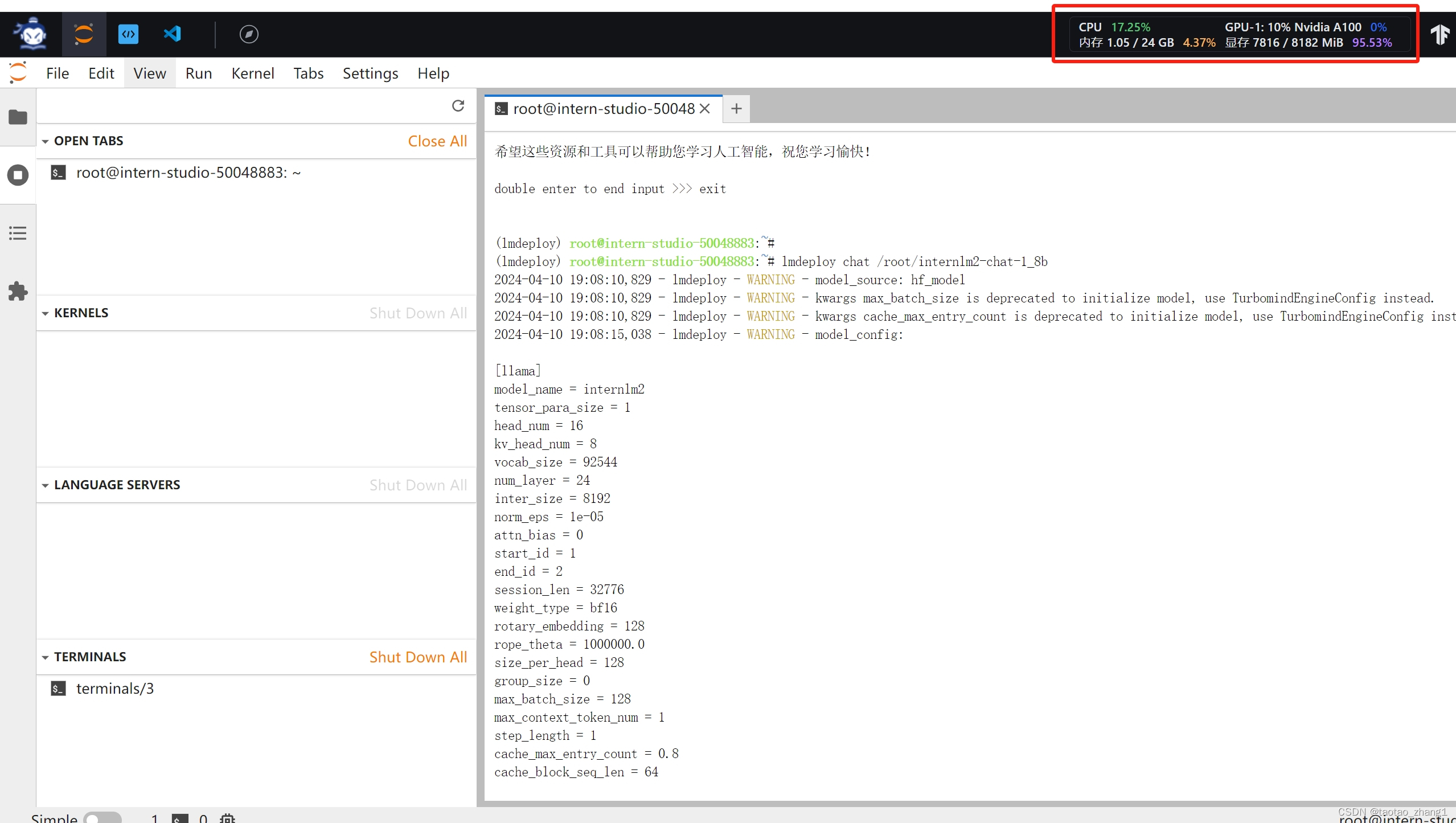 LMDeploy 量化部署 LLM&VLM实战--全部作业-CSDN博客