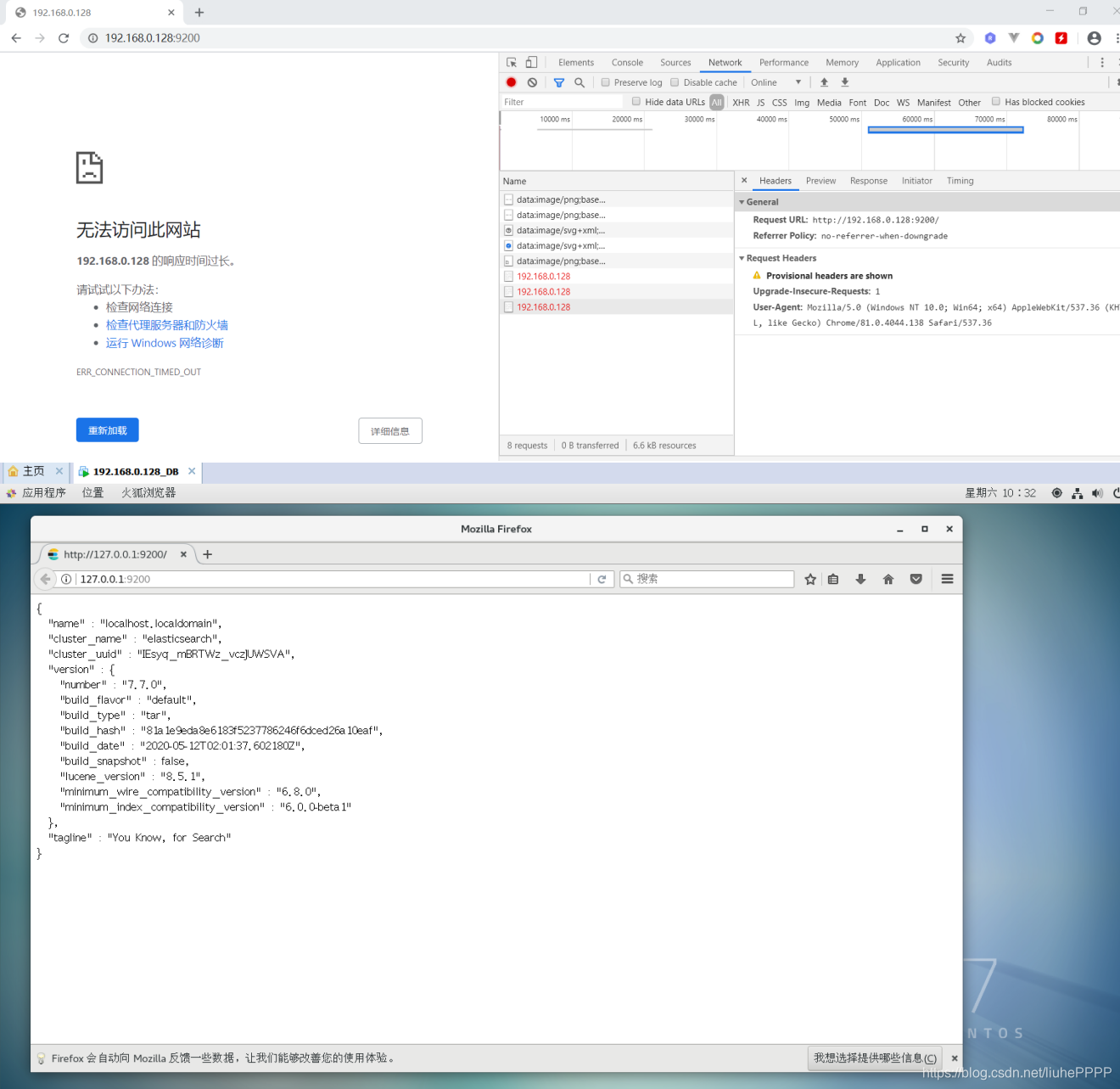 Linux中安装Elasticsearch（elasticsearch-7.7.0-linux-x86_64.tar.gz）并开启远程访问_es7 并开启远程连接-CSDN博客