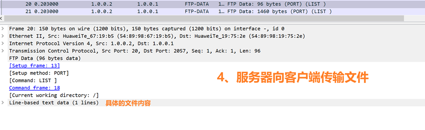 FTP协议（PORT和PASV模式）_ftp有主动模式-CSDN博客