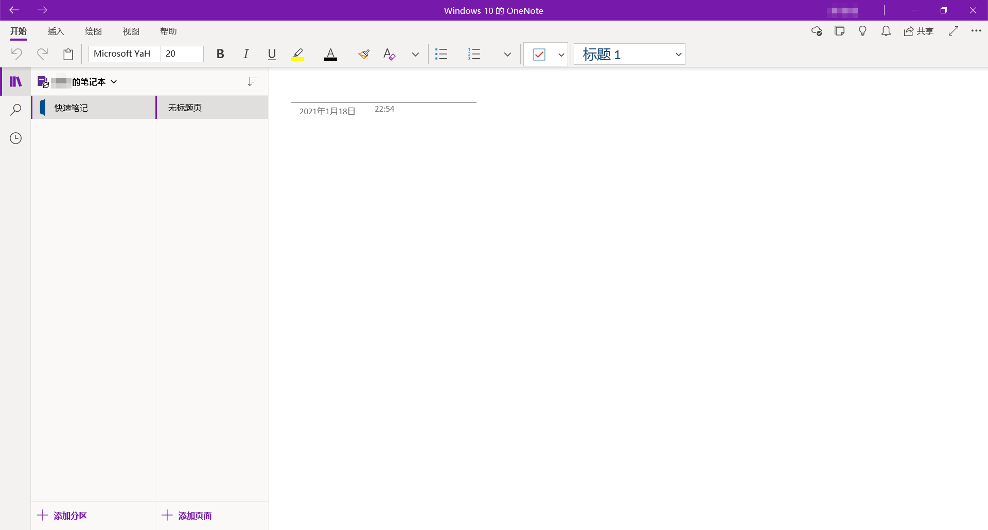 Windows10与Edge浏览器界面定制指南：色彩与主题解析-CSDN博客