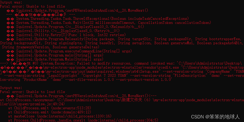 Electron打包失败问题-CSDN博客