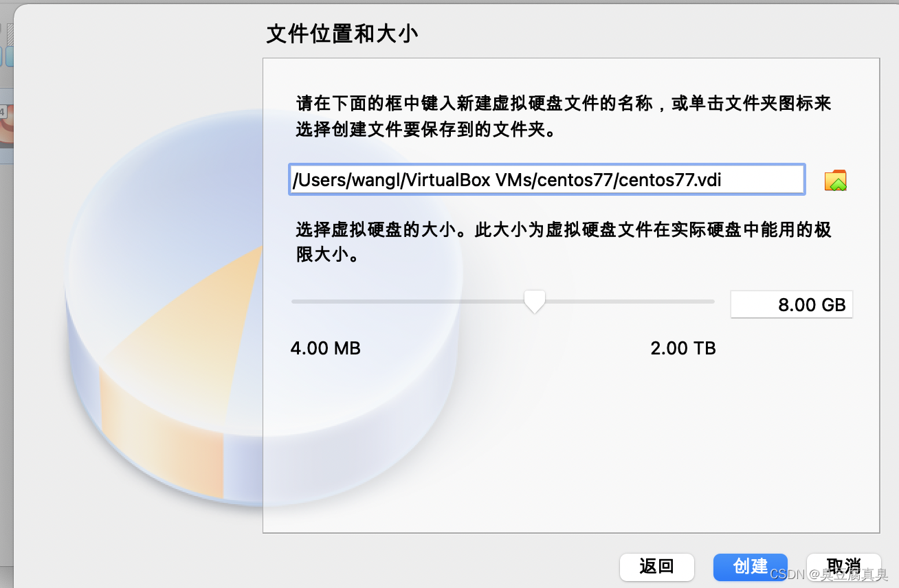 Mac下安装virtualbox，再安装centos7设置网络(图解)_macbook virtual box centos7 host-only-CSDN博客