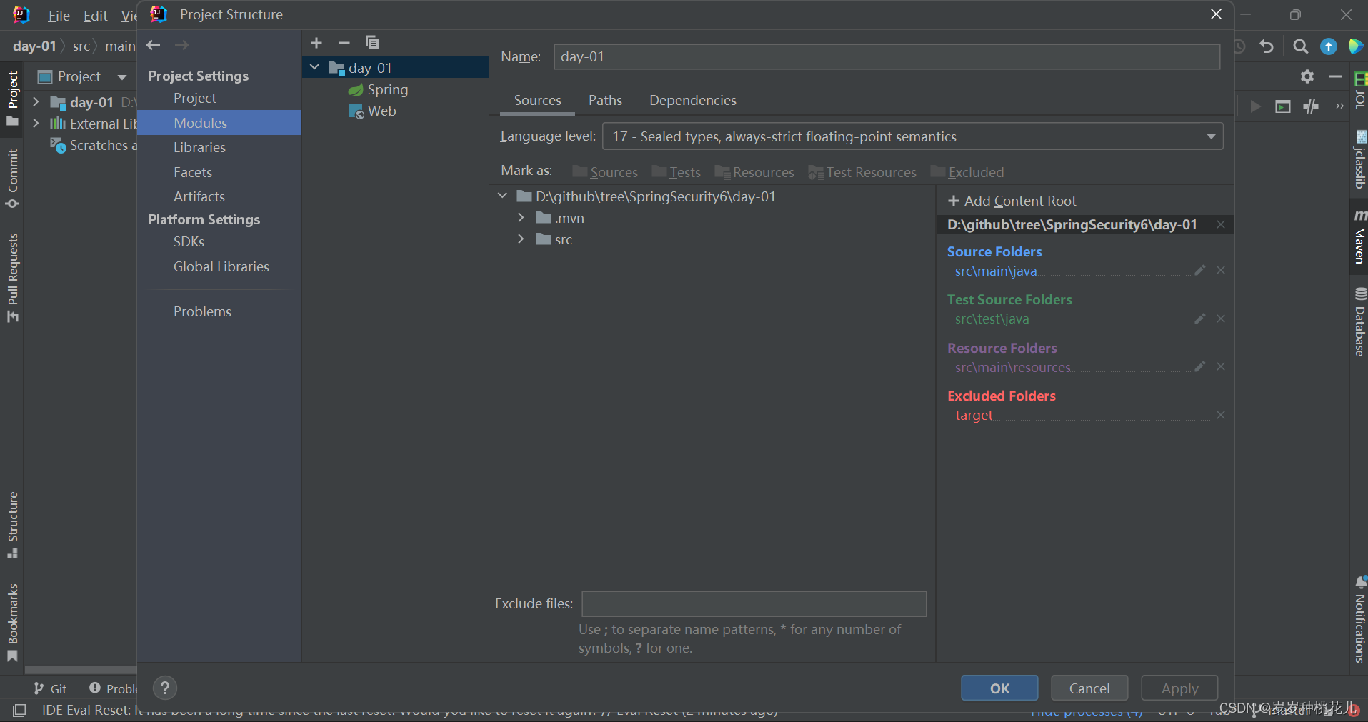 SpringSecurity6从入门到上天系列第二篇：搭建SpringSecurity6的入门级别程序！_springsecurity6教程-CSDN博客