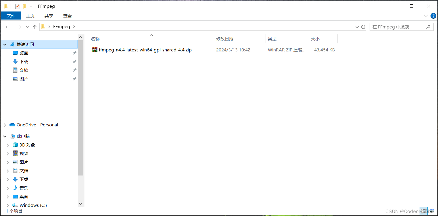 MFC+FFmpeg实现录屏功能_mfc ffmpeg-CSDN博客