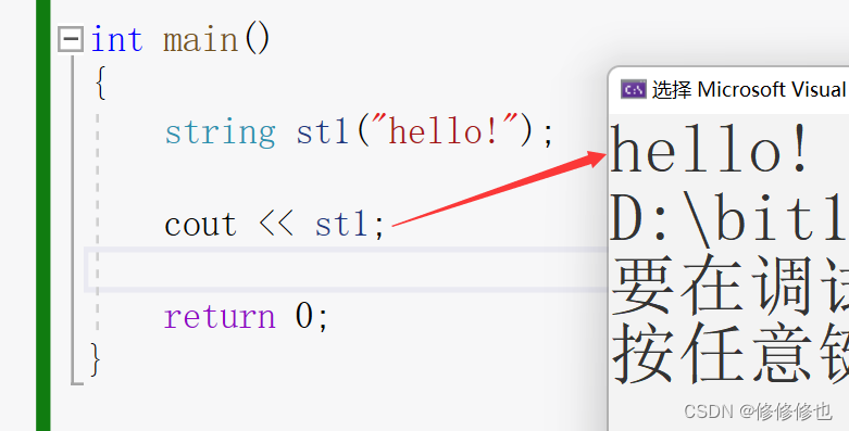 【c 】标准库类型string C String库 Csdn博客