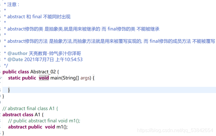 Day14 object、类关系，抽象，接口_接口类型object []-CSDN博客