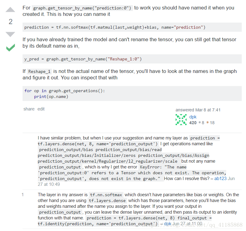 成功解决(wait)KeyError: "The name 'image_tensor:0' refers to a Tensor which ...