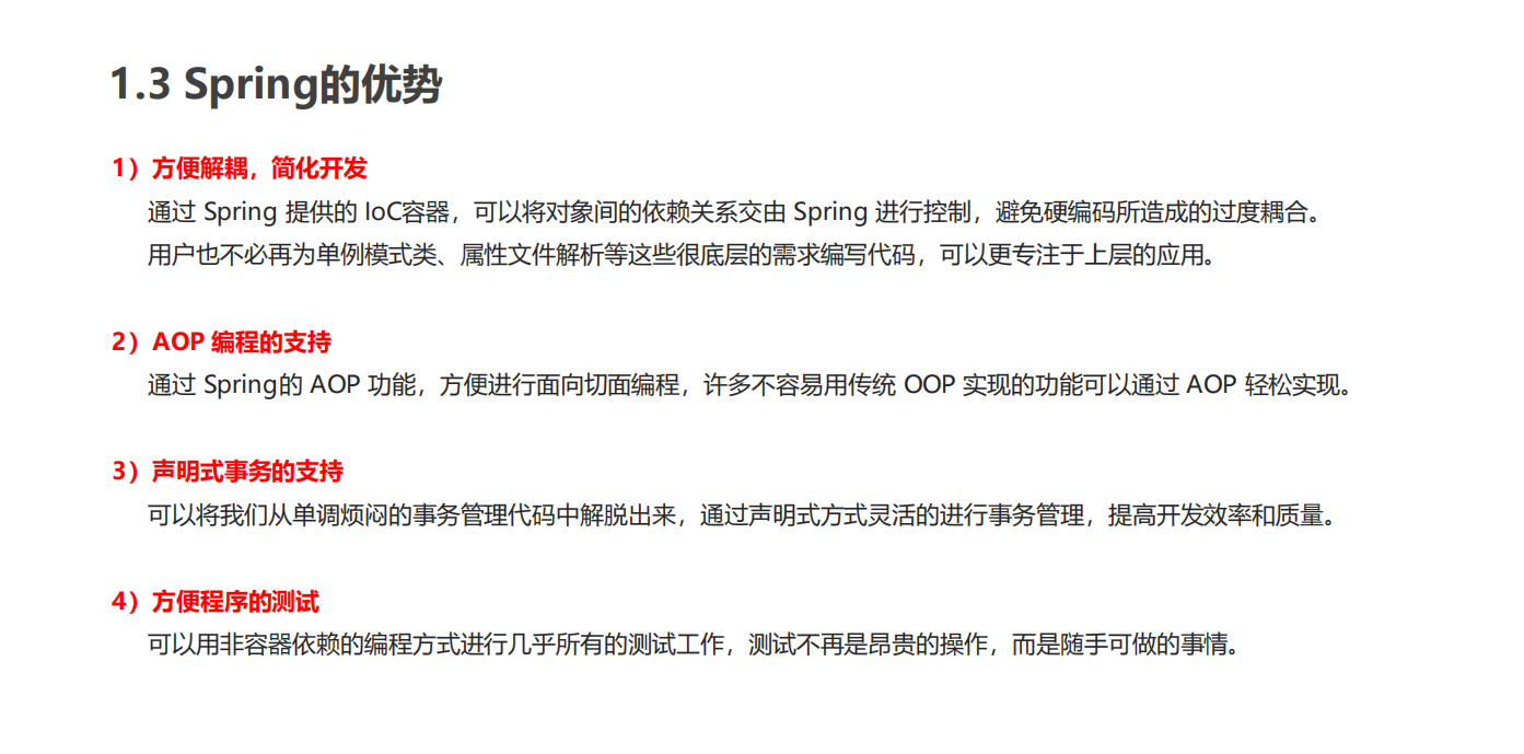 Spring5个人学习笔记_getbean 创建 service-CSDN博客