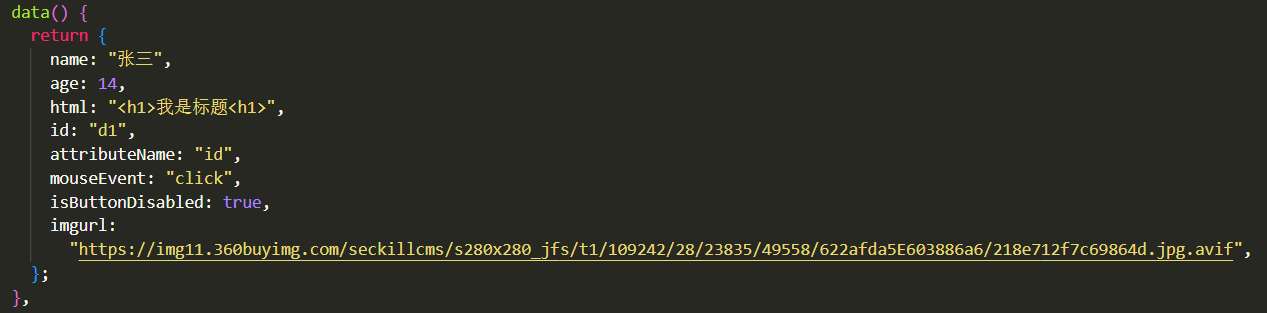 Vue 基础语法_vue v-once-CSDN博客
