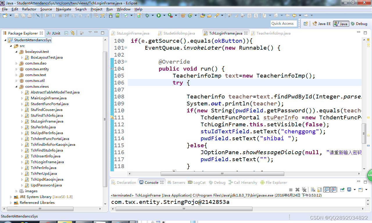 JavaSwing开发的CS学生考勤管理系统,-CSDN博客