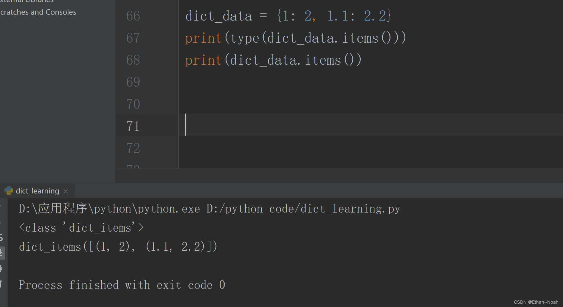 List和Dict数据类型作用详解_list[dict]-CSDN博客