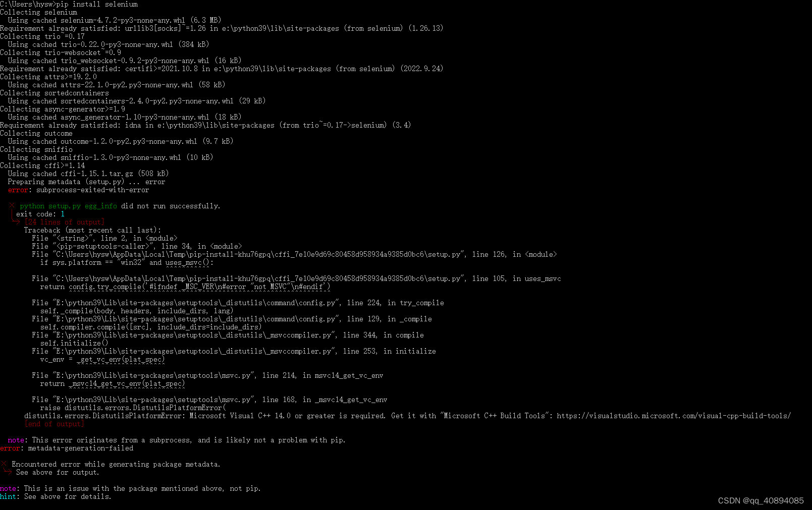 安装selenium报错问题_selenium 4.4.3 requires certifi>=2021.10.8, but yo-CSDN博客