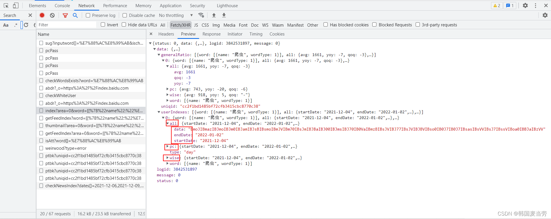 Python爬虫实战(六)：对某一关键词的某度指数数据的爬取(2022年5月更新)_百度指数的ciphertext怎么找-CSDN博客