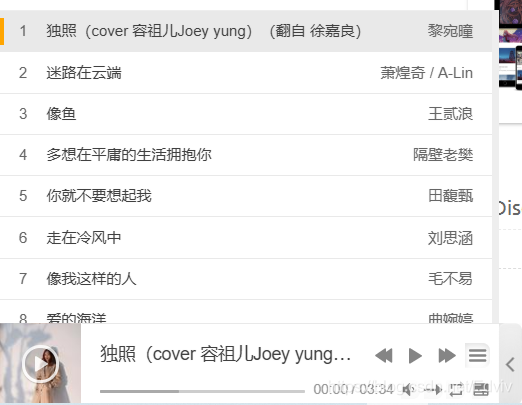 Aplayer搭配Metingjs音乐插件_js封装音乐播放插件-CSDN博客