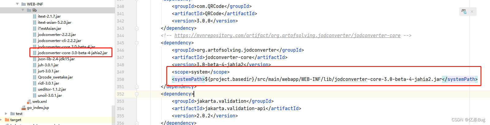 maven依赖 pom.xml中systemPath的用法_maven systempath-CSDN博客