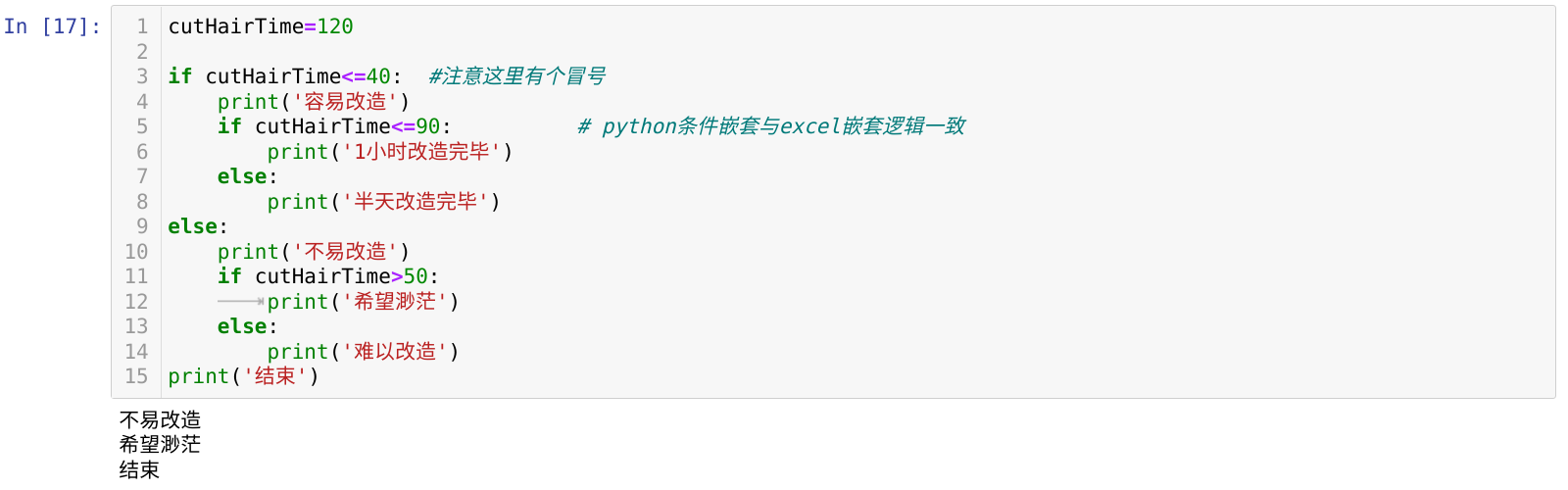Lumos学习python第二课：基础内容-CSDN博客