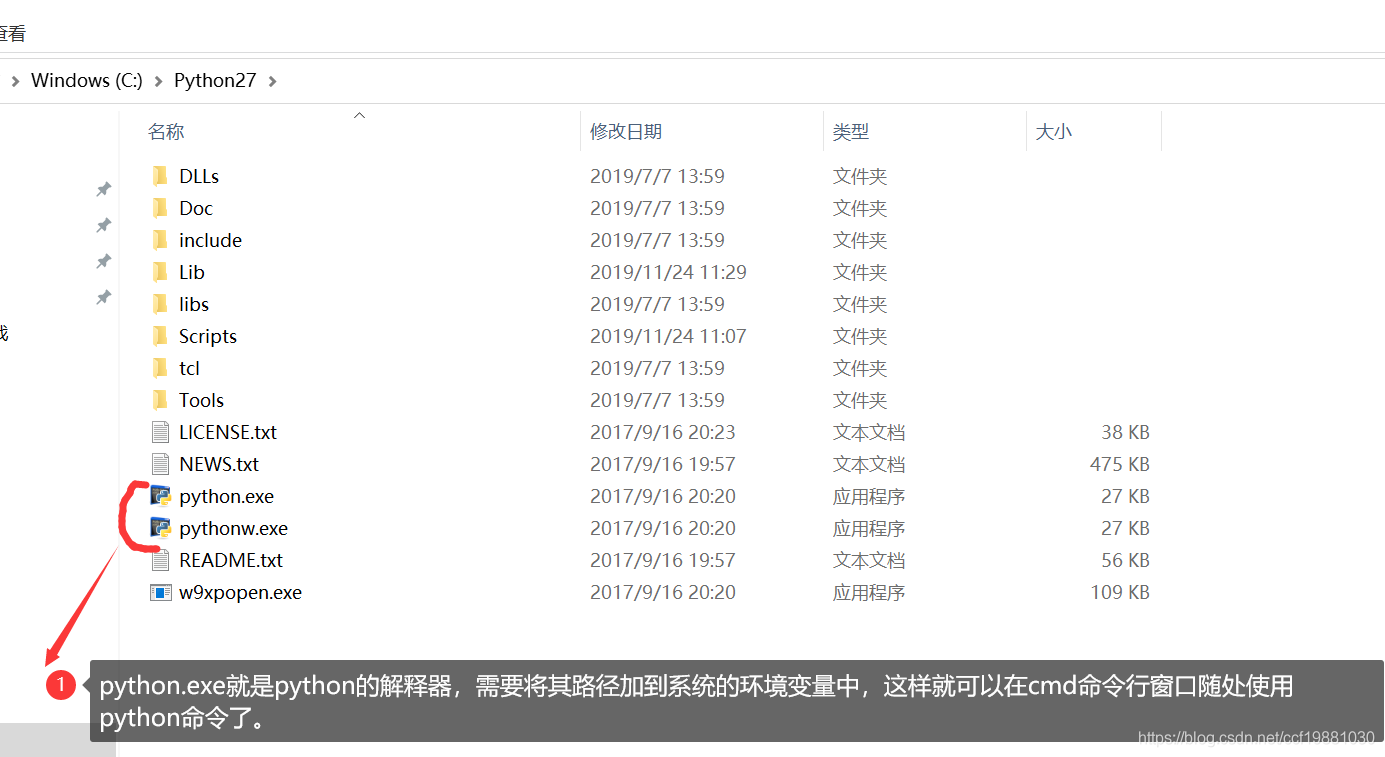 Win10+Python2.7.14+cocos2d-x-3.17.2+VS2017环境搭建_cocos2dx 3.17.2-CSDN博客