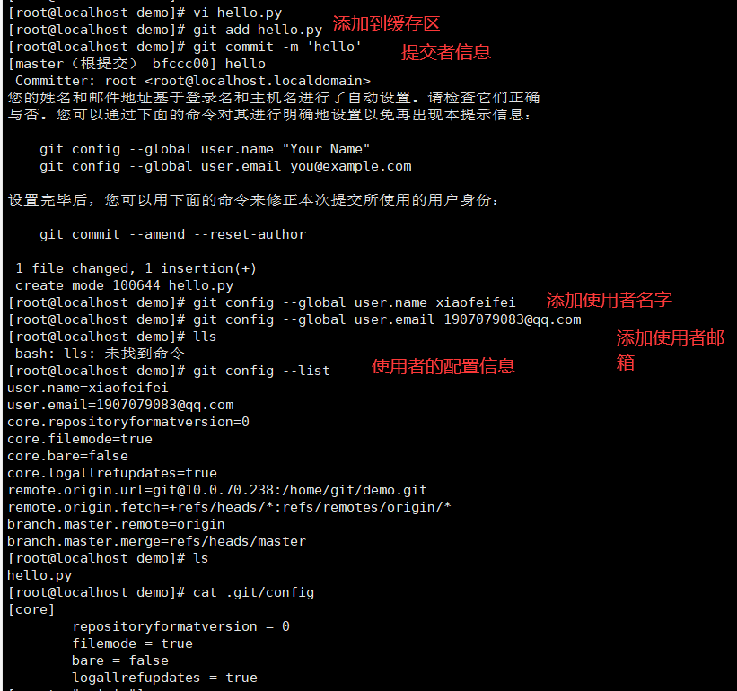 git入门(全网最详细)-CSDN博客
