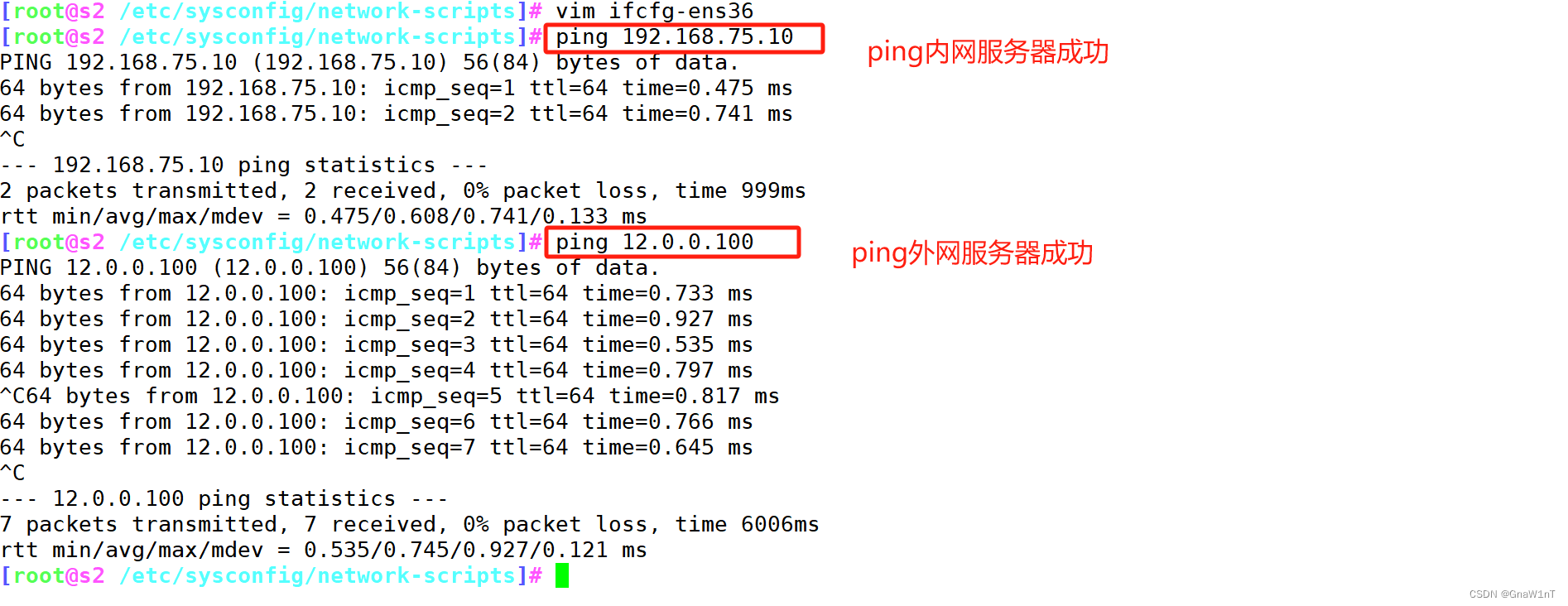 Netfilter中的NAT_netfilter nat-CSDN博客