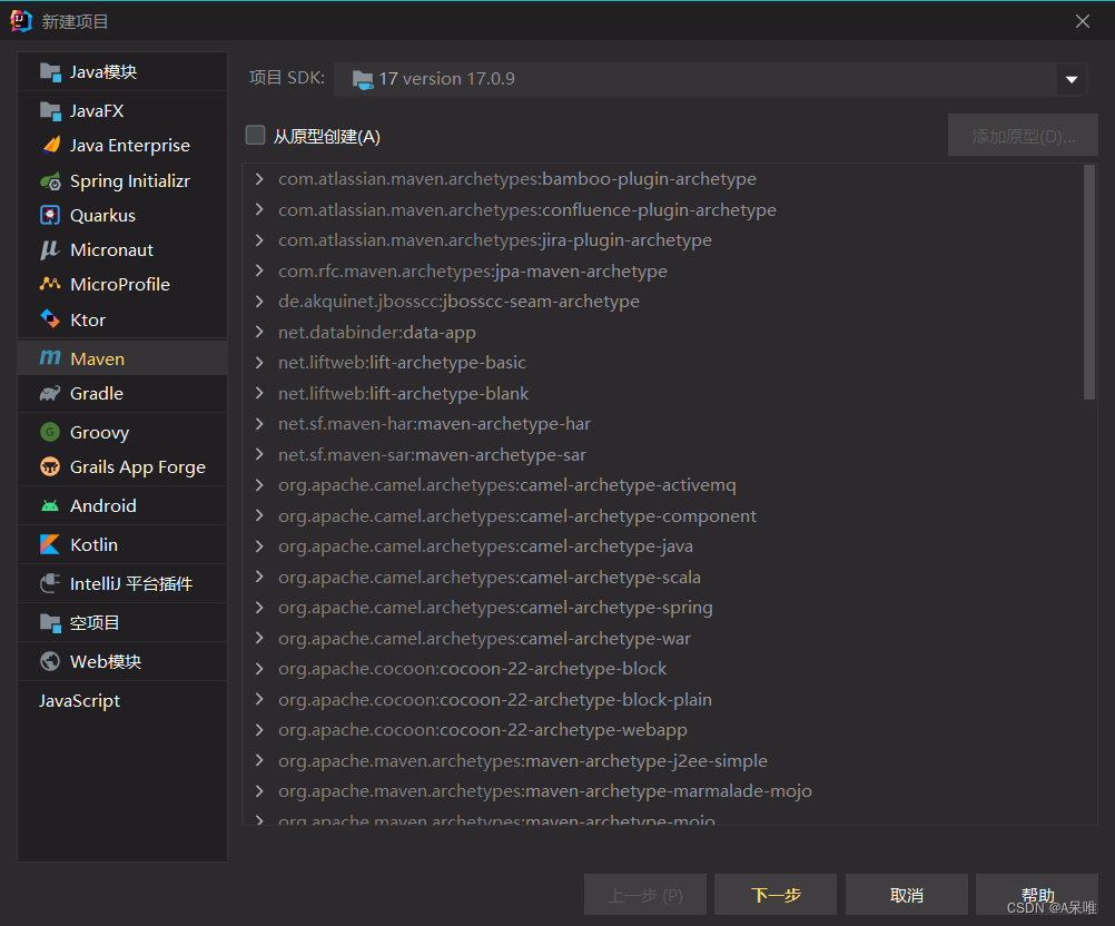 Maven --javaweb_maven javaweb-CSDN博客