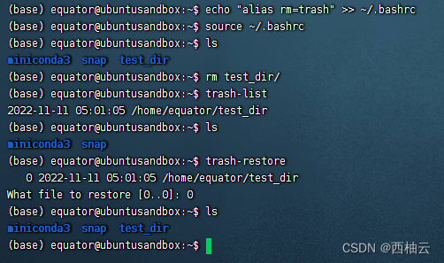 《数据保护指南-上》——前言与trash命令-CSDN博客
