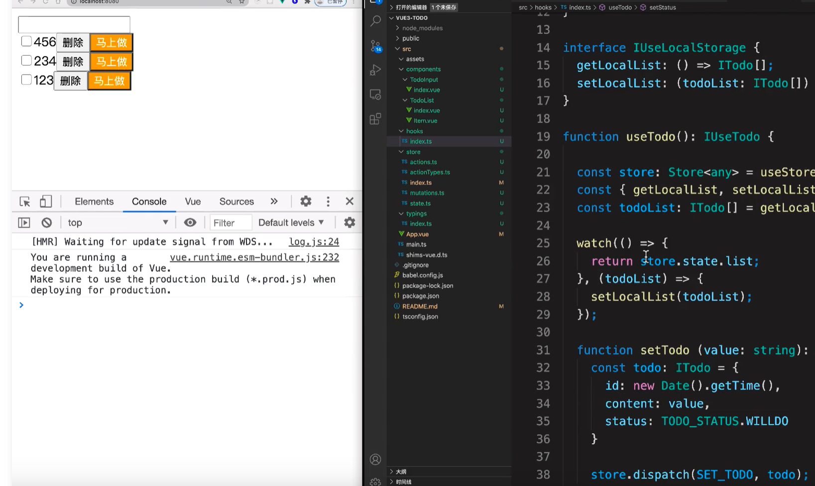 前端学习笔记202309学习笔记第九十六天-完成设置附加状态3-CSDN博客