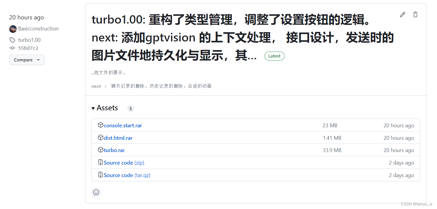 openai gpt的新的开源项目，支持gpt聊天，识图（gpt4v），文字转语音（tts）和stt（语音转文字），并且易于扩展，使用angular和python_stt tts-CSDN博客