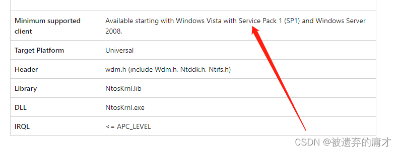 ntoskrnl.lib(loadcfg.obj) : error LNK2001: 无法解析的外部符号 ___security_cookie 解决方法...-CSDN博客