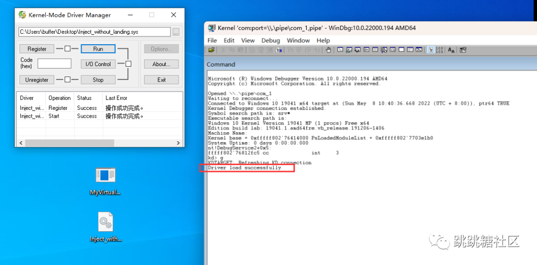 对抗无落地的shellcode注入_rtlwalkframechain-CSDN博客