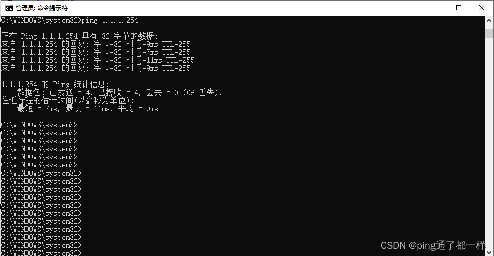 基于eNSP的IPv6 over IPv4 ISATAP隧道配置实例_ensp isatap-CSDN博客