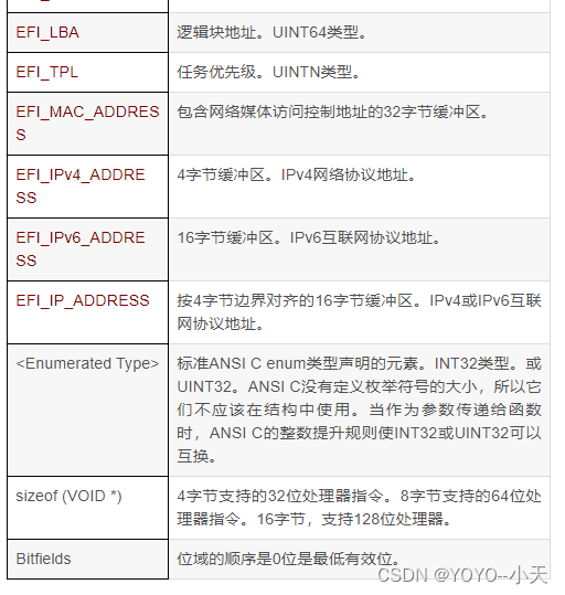 UEFI Specification 第二章 概述_BIOS-CSDN专栏