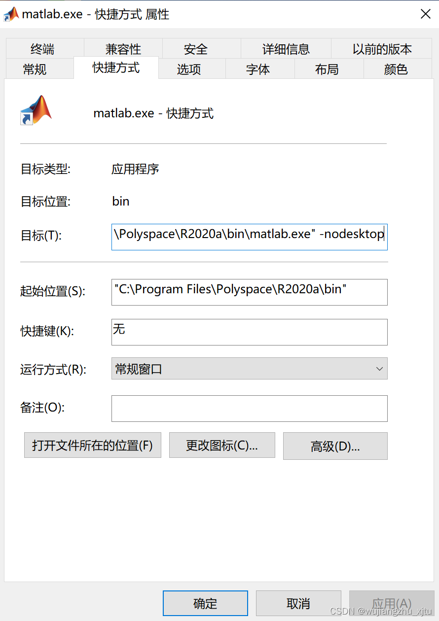 Matlab突然打不开,运行后一闪就消失了,任务管理器也没有的解决办法打开matlab一闪就没了怎么办 Csdn博客