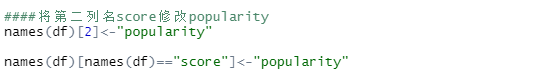 R中重命名数据框列名小技巧_r语言修改列名-CSDN博客