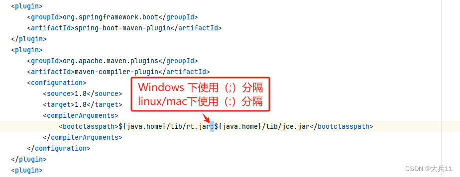 Maven compile 报致命错误: 在类路径或引导类路径中找不到程序包 java.lang_在平台类中找不到程序包 java.lang ...