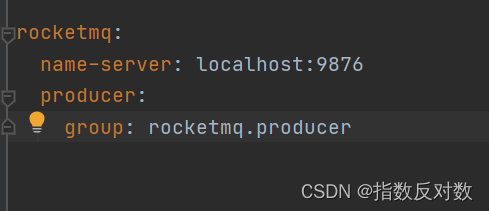 springboot-初步整合Rocketmq，初始化出现报错：org.springframework.beans.factory.UnsatisfiedDependencyException ...